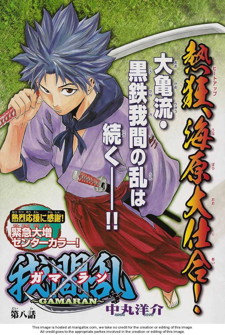 Vaughn College's Japanese Culture Club: Manga Recommendation of the ...