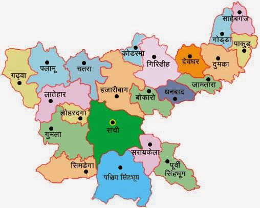 काव्य संसार: झारखण्ड की सैर