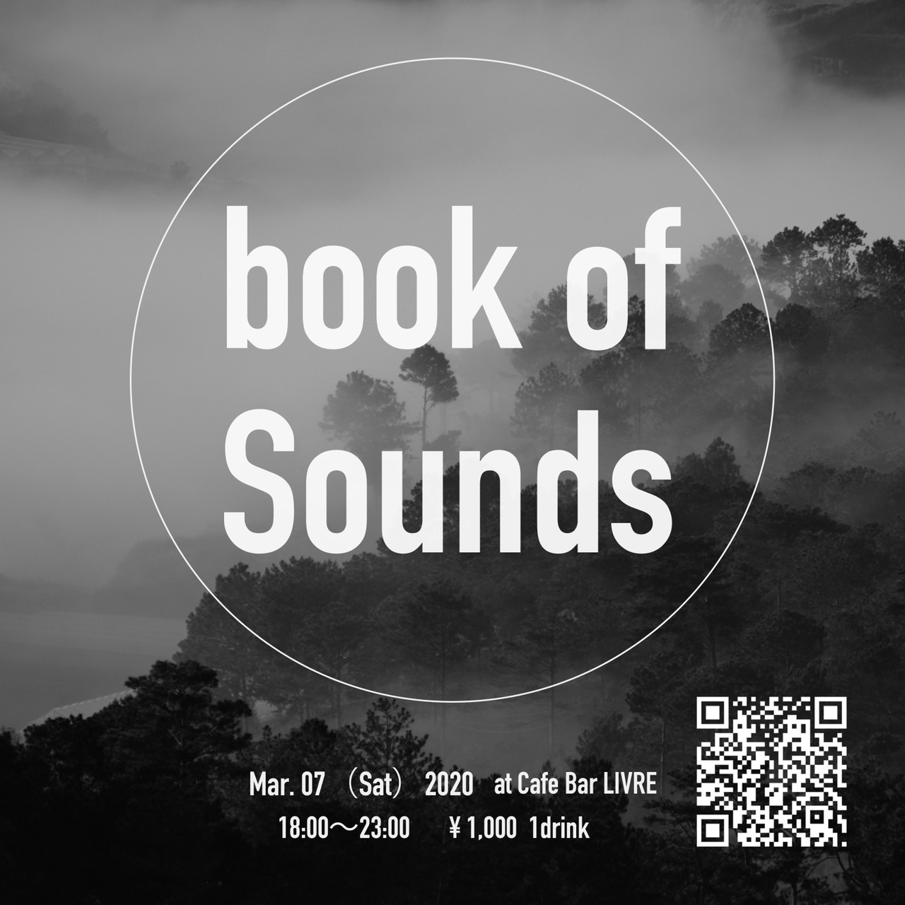 2020. 03. 07〈book of Sounds〉good music（DJ）EVENT