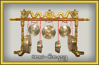 MATERI BAHASA JAWA "UYON-UYON LAN GAMELAN"