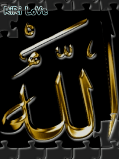 Gif World - Animated Gifs And Glitter Gifs: Name of Allah Animated Gif ...