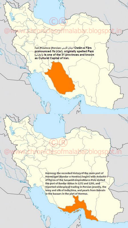 Chronicles of Malabar: Influence of Persian Christianity on Malabar(500 ...