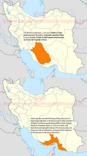 Chronicles of Malabar: Influence of Persian Christianity on Malabar(500 ...