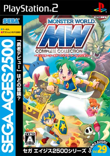 MC-RECORD: JUEGO PS2 WONDER BOY 5 EN 1 CLASICOS