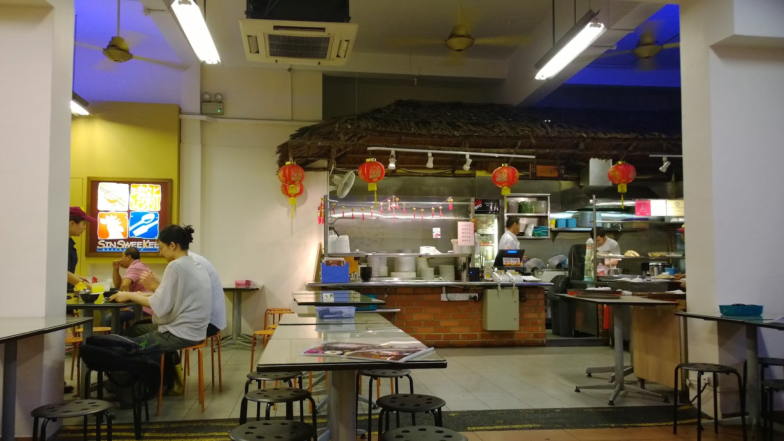 Pork in the Road: Sin Swee Kee in Singapore -- Once More, with Feeling