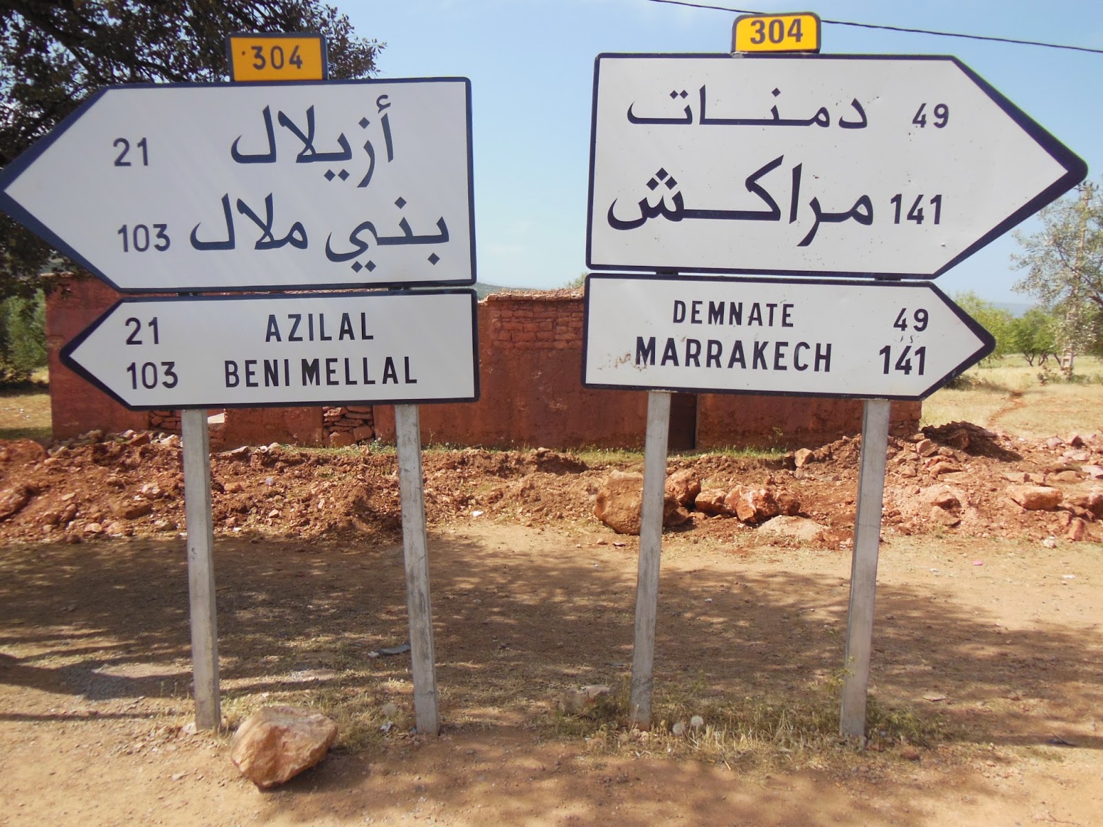 Voyages au Maroc: OUZOUD - DEMNATE