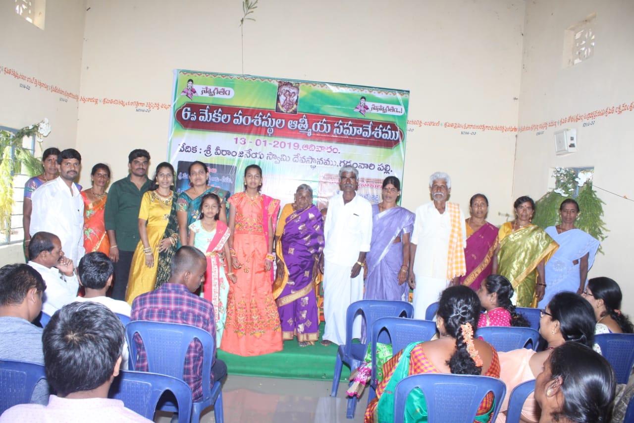 Gathering of Mekala families