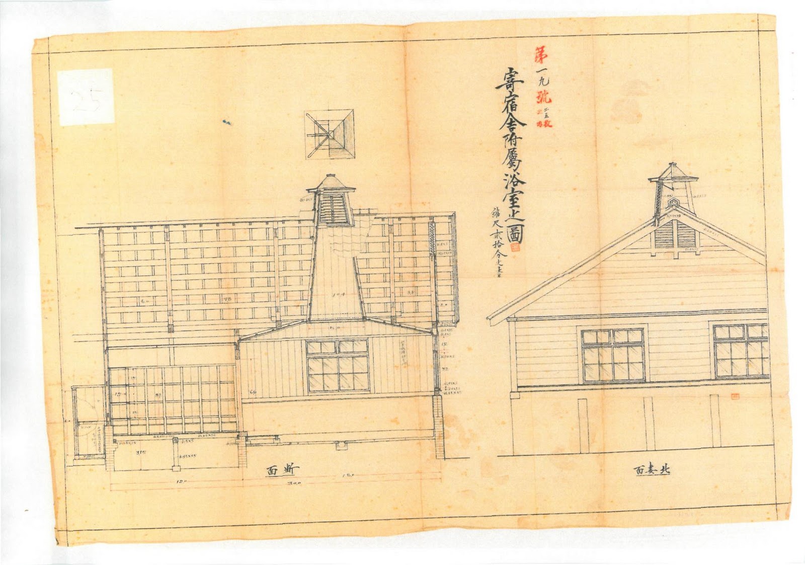 吉田寮補修特別委員会ブログ (Blog of the Preservation Committee of Kyoto University ...