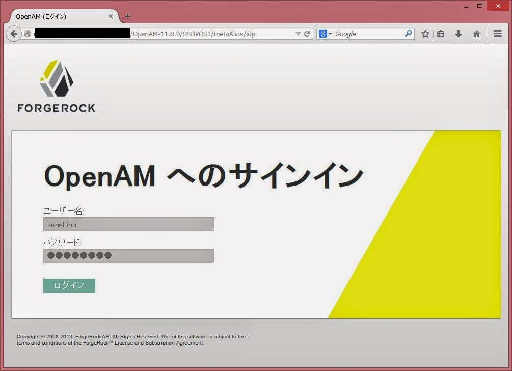 IdM実験室: 11月 2014