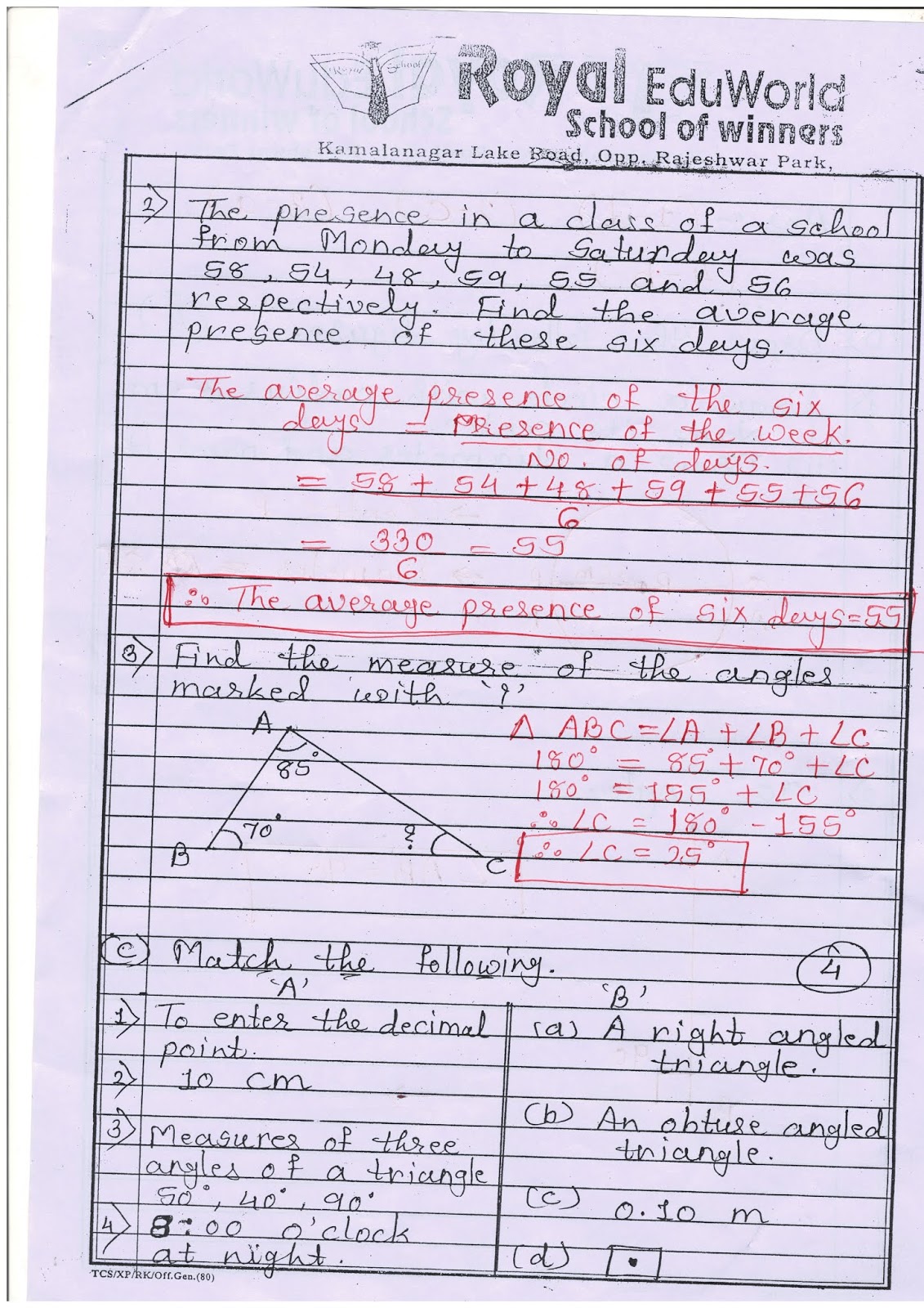 5th Standard Final Exam Paper MATHS