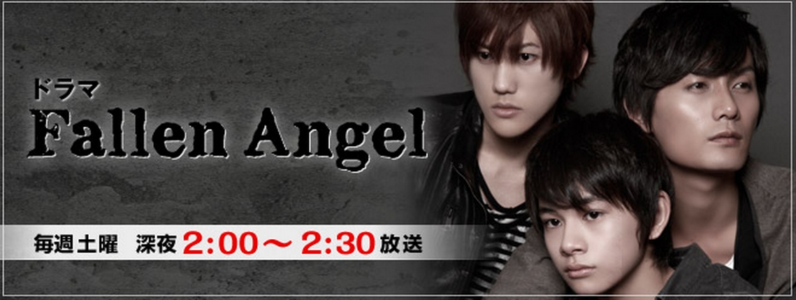 Free as the wind~: [Profile] [Drama] Fallen Angel