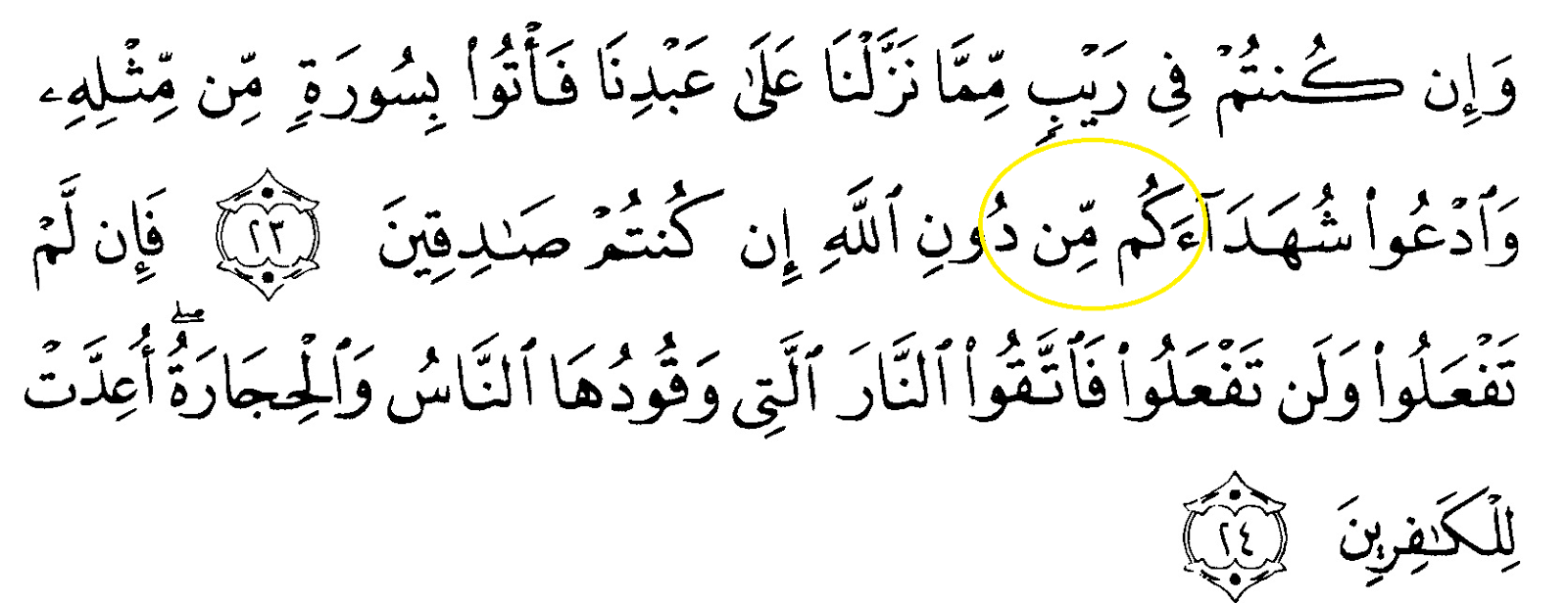 Hukum Tajwid Mim Mati Bertemu Dengan 28 Huruf Hijaiyah - MasRozak dot COM