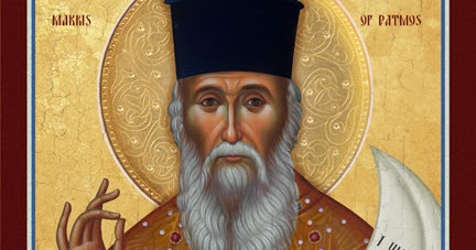 ORTHODOXOLOGIE: Saint Amphilochios [Makris]: Conseils spirituels (1/2)