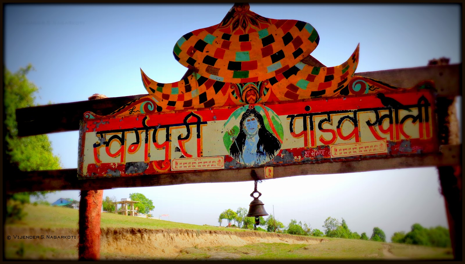 Uttarakhand Tourism: Pandavkholi - पांडवखोली