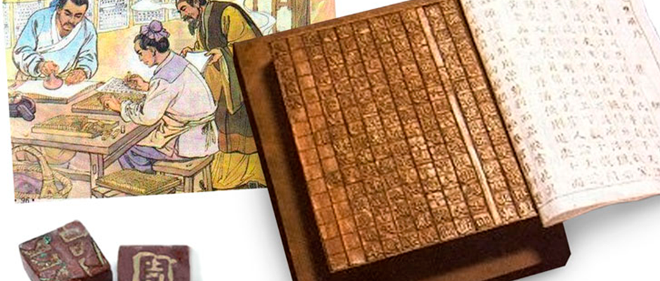 CONOZCAMOS LA HISTORIA: EL PAPEL Y LA IMPRENTA DOS INVENTOS CHINOS
