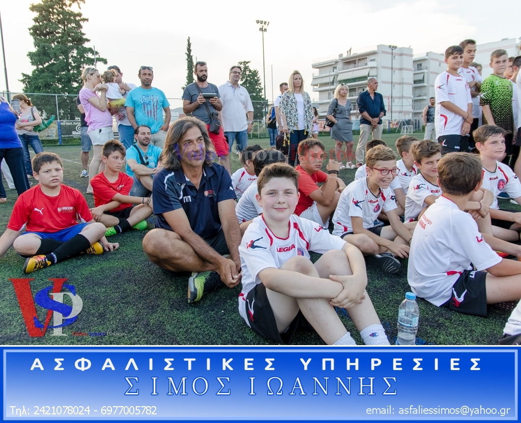 Volos Sport Photos: ΤΕΛΕΤΗ ΛΗΞΗΣ ΤΗΣ ΧΡΟΝΙΑΣ 2016 - 2017 ΣΤΗΝ ΑΚΑΔΗΜΙΑ ...