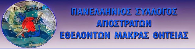 aeroporiapostratos : ΒΡΑΒΕΥΣΗ ΤΡΙΩΝ (3) ΑΡΙΣΤΟΥΧΩΝ ΜΑΘΗΤΩΝ Γ ΛΥΚΕΙΟΥ ...