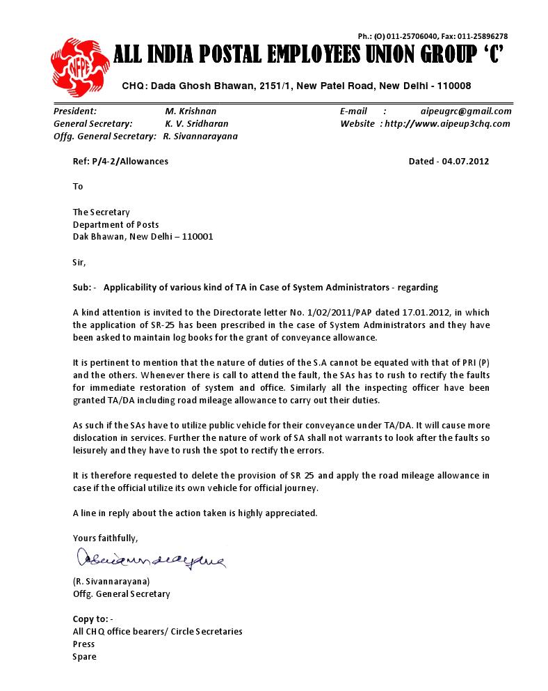 WTC GANDHINAGAR GUJARAT Road Mileage Allowance To System Administrator wtc-gandhinagar-gujarat-road-mileage-allowance-to-system-administrator