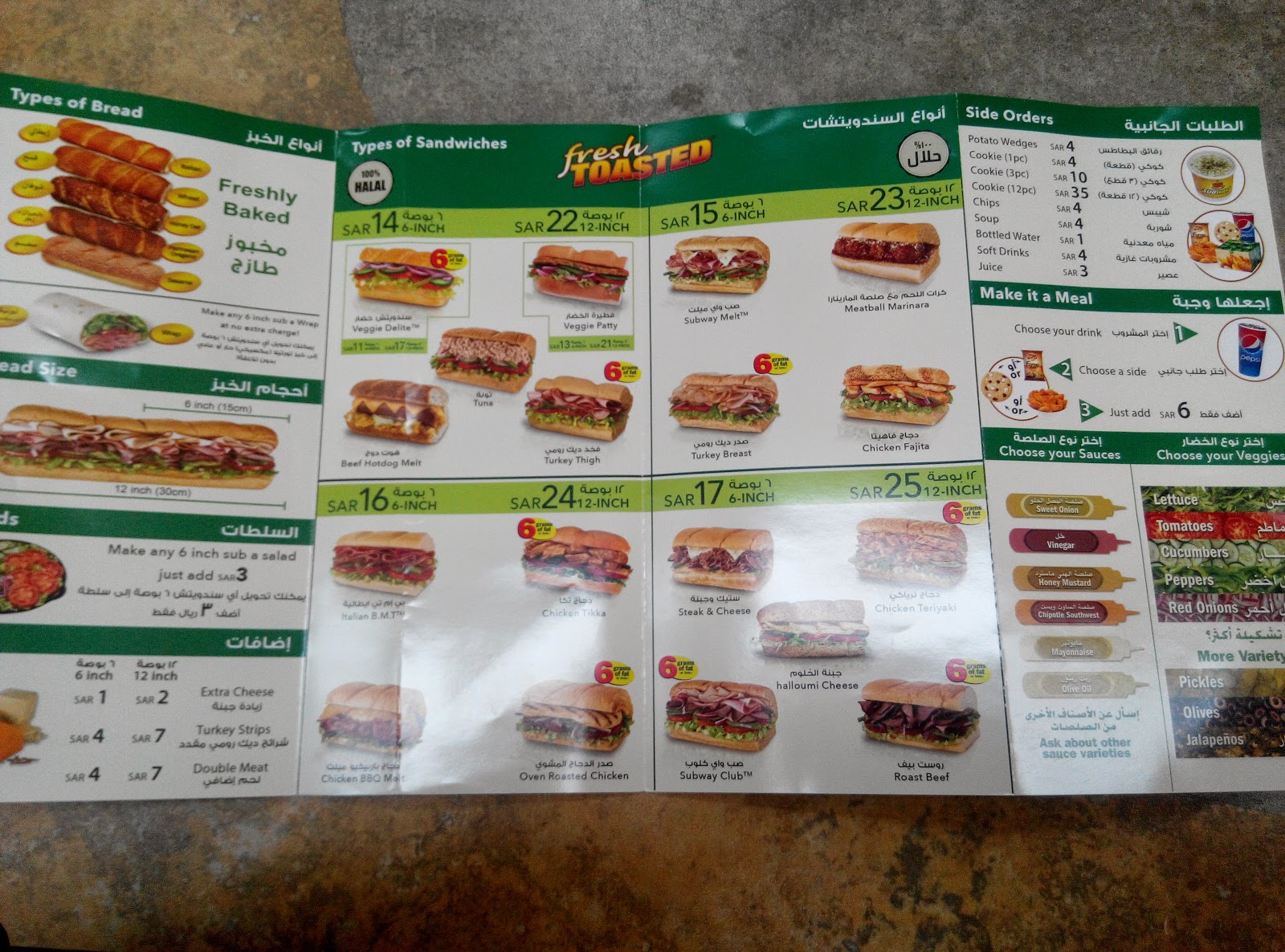 My Random Ramblings: Eating Out in Saudi - First encounter @ Subway Al ...