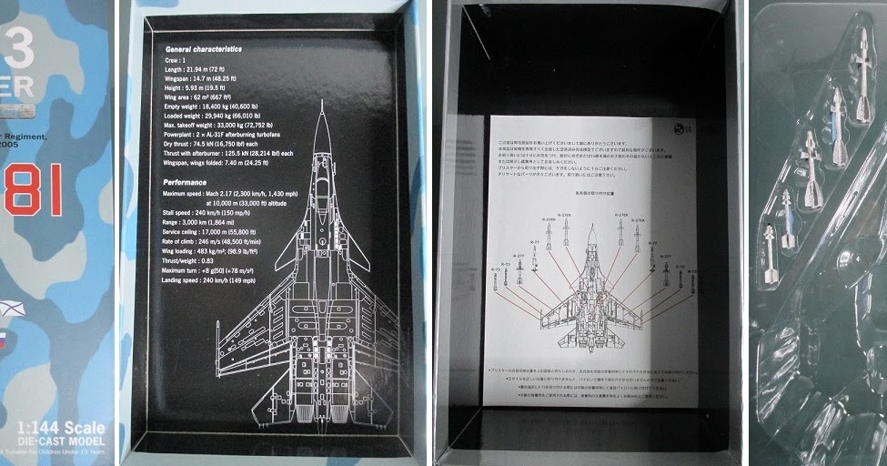 1/144 airbattle: 1/144 Sukhoi Su-33 "Flanker D" - by S14 Aviation ...
