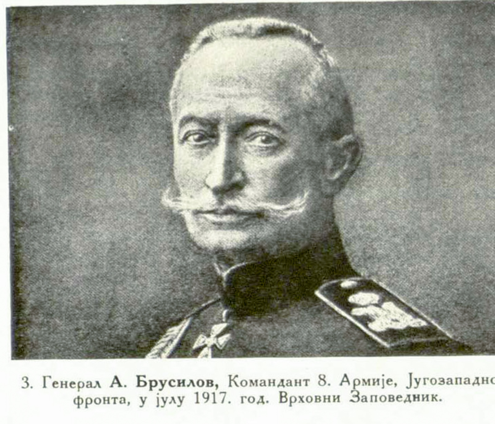 WW1 Generals - Russian Army Leaders - WW1 Information