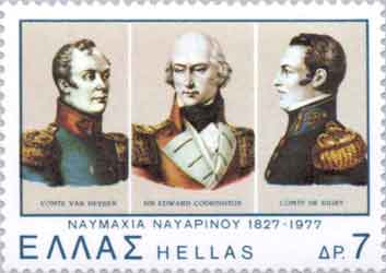 Κοινωνικοπολιτικοί Διαλογισμοί: Μαρτίου 2013