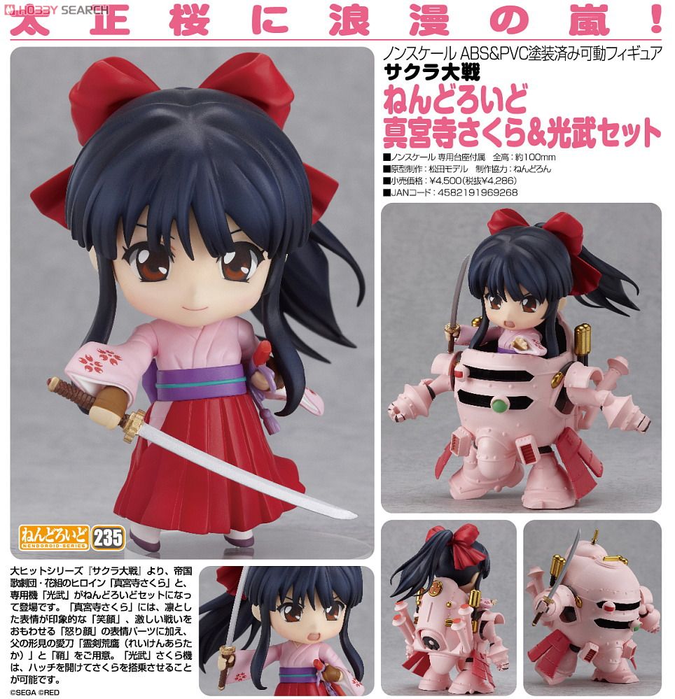 TOYS & THINGS: NENDOROIDS