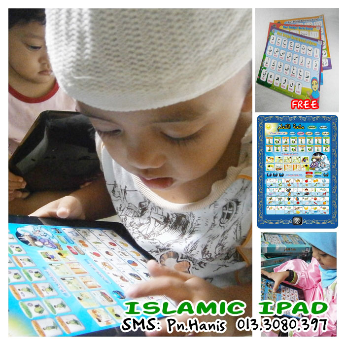 Smiley Bear Shop: Islamic Ipad design baru