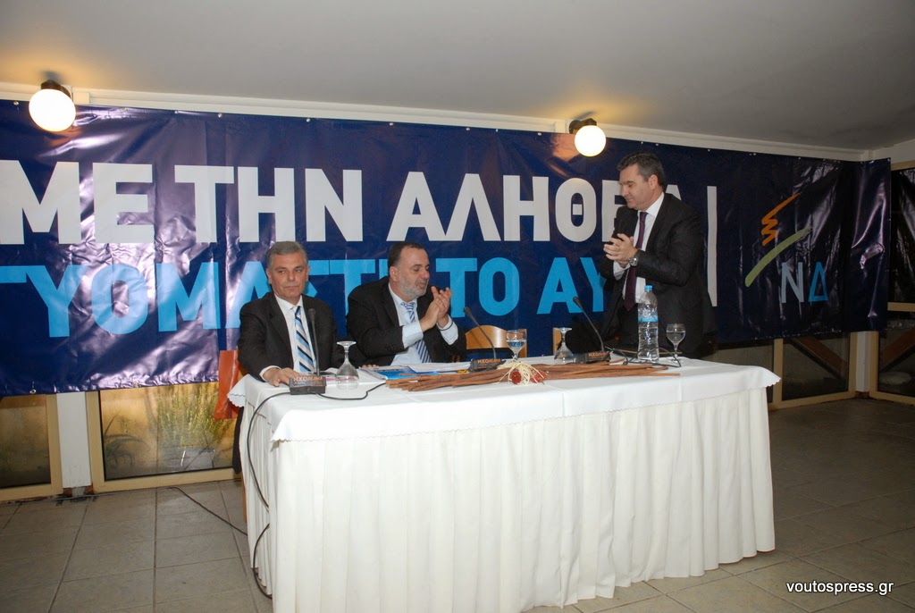 VOUTOSPRESS.GR: «ΚΑΠΙΤΟΛ» Η ΣΗΜΕΡΙΝΗ ΚΕΝΤΡΙΚΗ ΠΡΟΕΚΛΟΓΙΚΗ ΣΥΓΚΕΝΤΡΩΣΗ ...