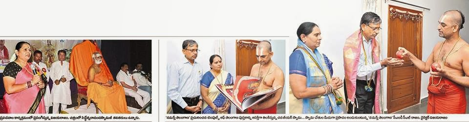 C.L Rajam Sir Spl Article ~ manamanthani.com