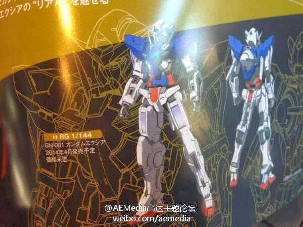 Real Grade Exia announced!