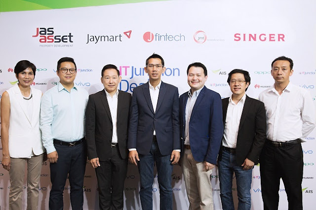 “เจเอเอส แอสเซ็ท” จับมือพันธมิตร จัดแคมเปญใหญ่ “ฉลอง 17 ปี IT Junction ...