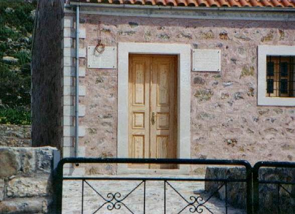 ΚΡΗΤΙΚΑ ΦΥΣΙΚΑ ΠΕΤΡΩΜΑΤΑ: ΑΓΙΟΣ ΓΕΩΡΓΙΟΣ - ΚΑΣΤΕΛΛΙ