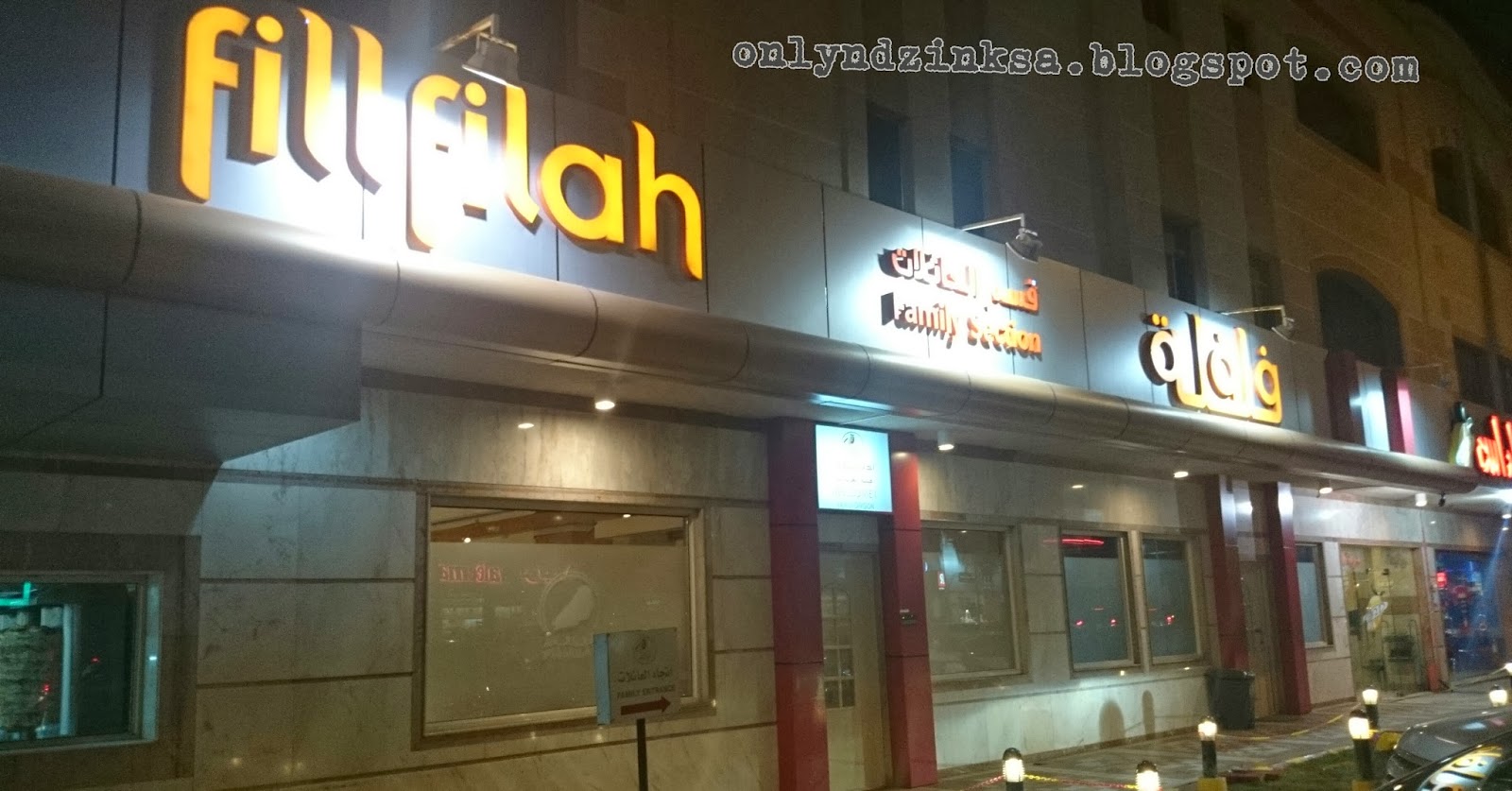 A Taste Of Saudi Arabia: Full And Filled At Fillfilah Restaurant