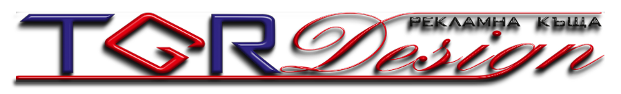 TGR design - рекламна къща: Стикери