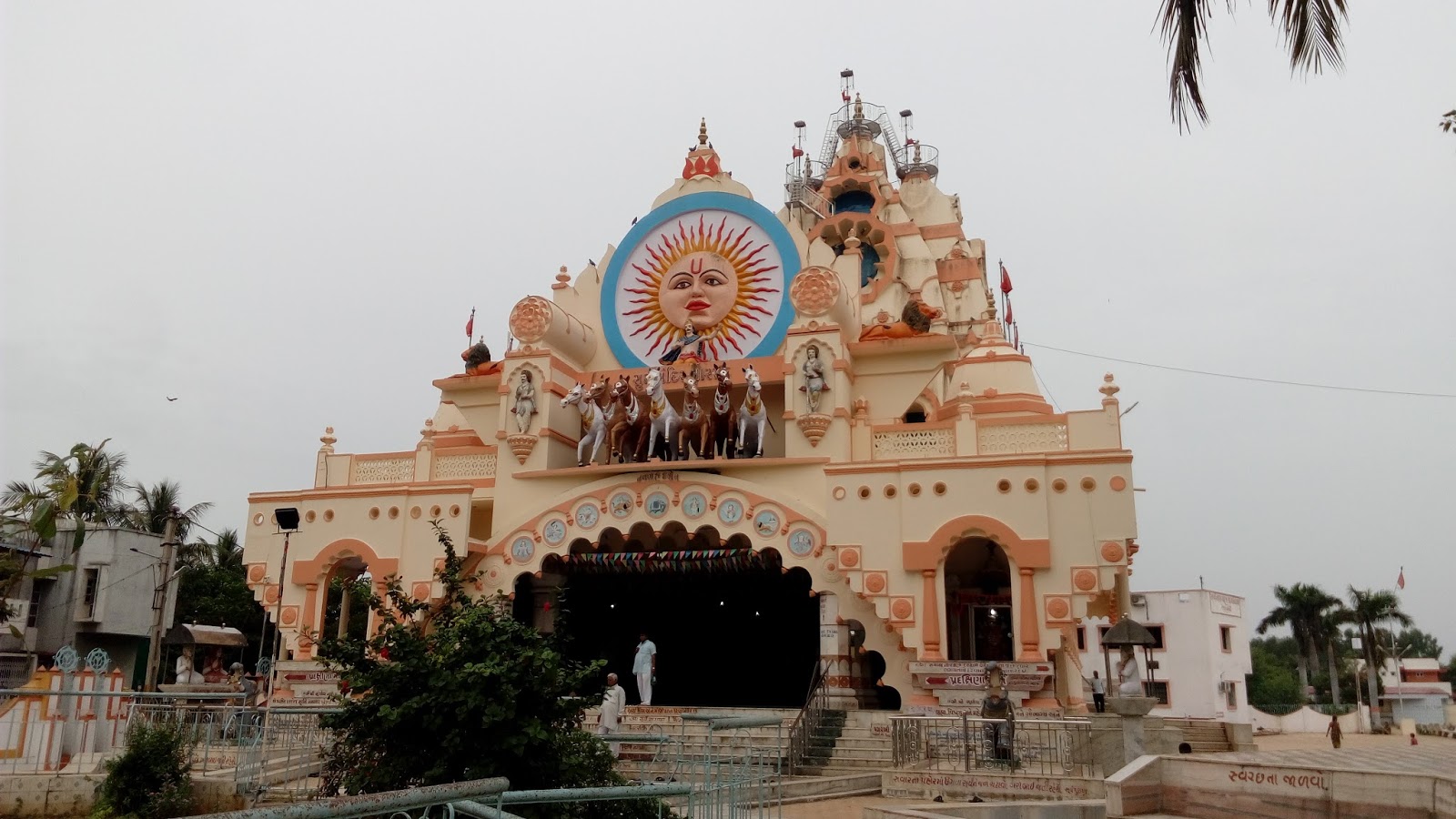 Sun(Surya Narayan) Temple in Borsad Gujarat India