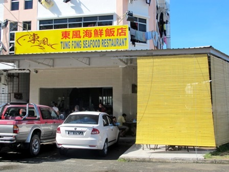 A Giggler's Life: Tung Fong Seafood Restaurant @ Fish Noodles (Super Fresh)