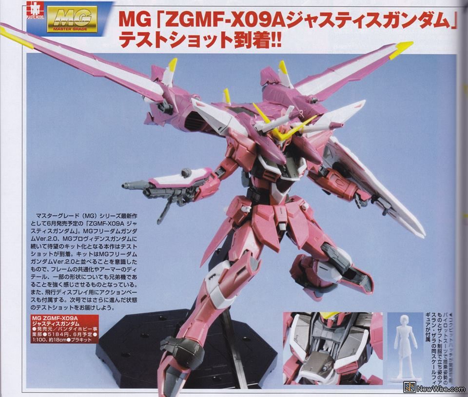 MG 1/100 ZGMF-X09A Justice Gundam - Release Info, Box Art and Official ...