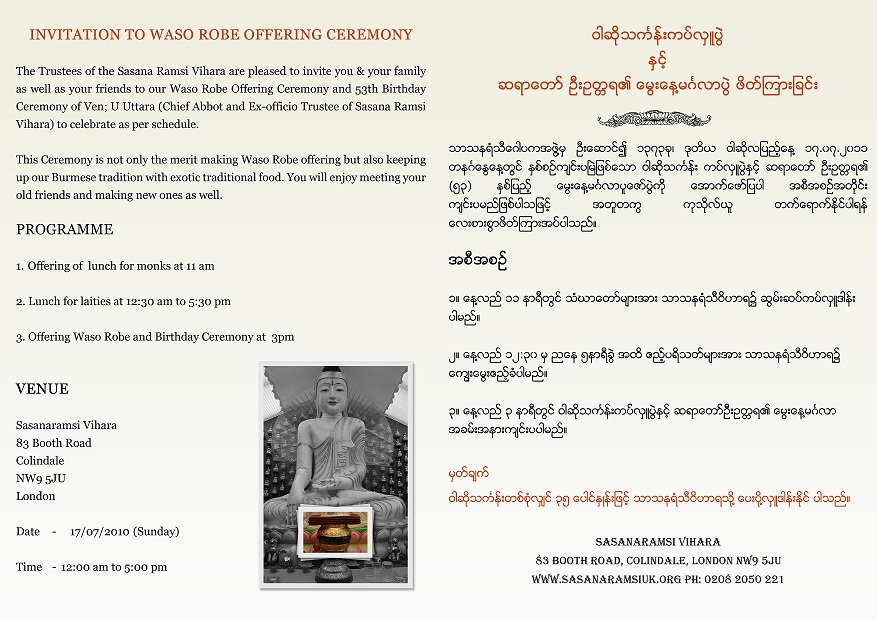 Invitation to Waso Robe Offering Ceremony