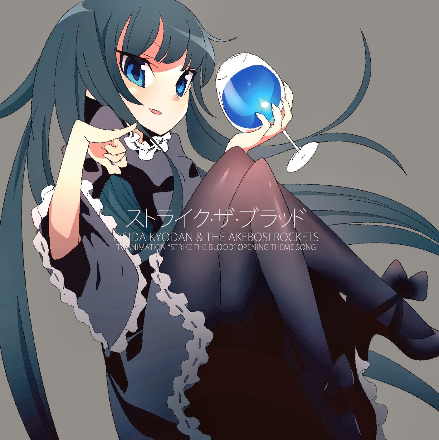 MOE.HQ: Kishida Kyoudan & The Akeboshi Rockets - Strike The Blood [ OP ...