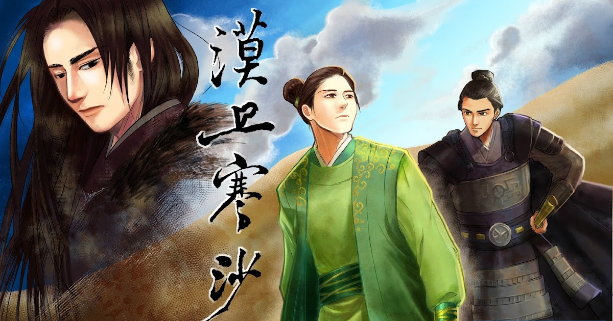 Chinese BL Translations: Cold Sands (Beyond the Frore Dunes) - extra 3a