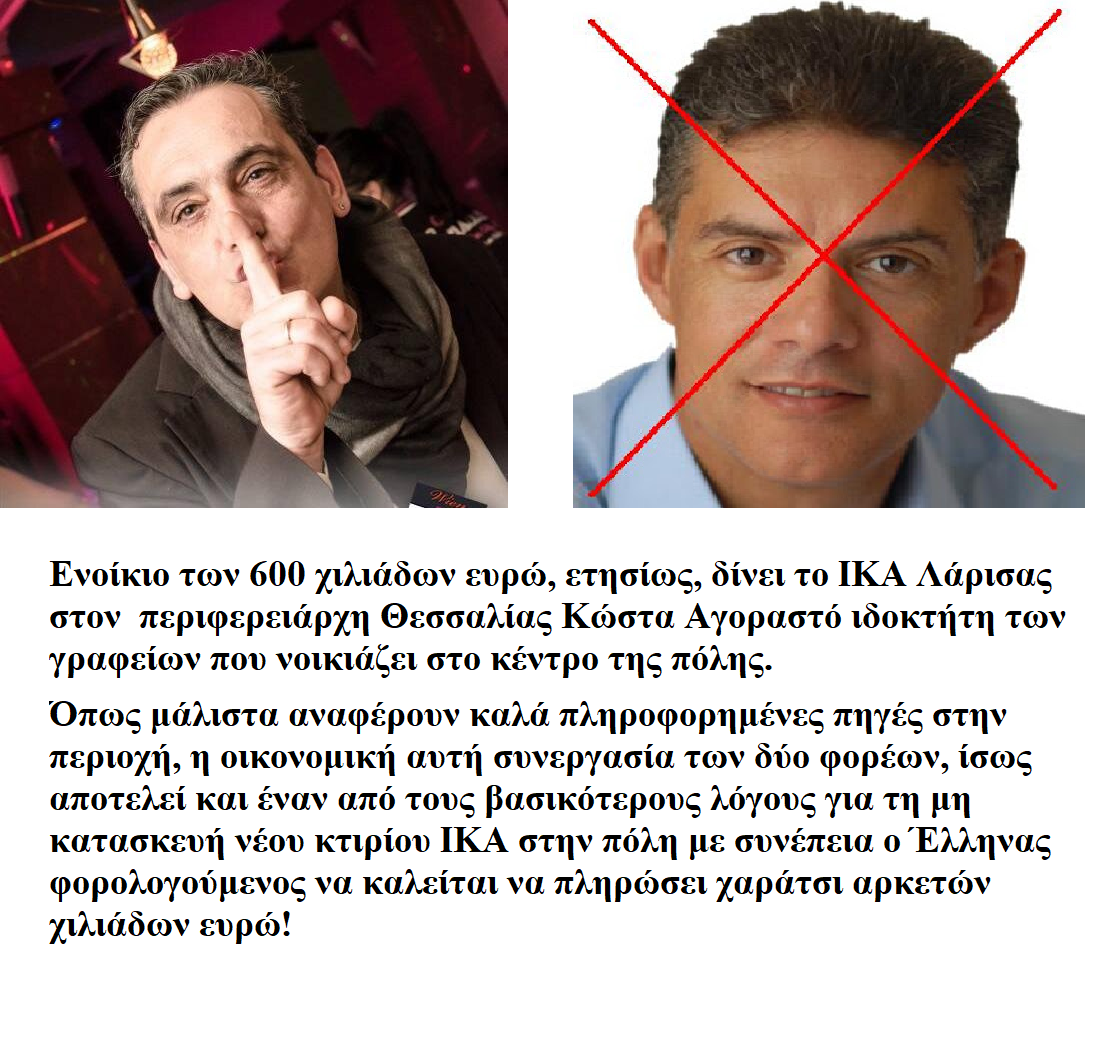 ARIS DESLIS:ΜΙΑ ΖΩΗ ΑΓΩΝΕΣ ΓΙΑ ΤΗΝ ΕΛΛΑΔΑ: Σεπτεμβρίου 2018