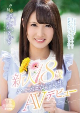Hirasawa Suzu 18 Years Old AV Debut - MIDE-504 | xxsexhunter - Situs Streaming, Bokep JAV, JAV ...