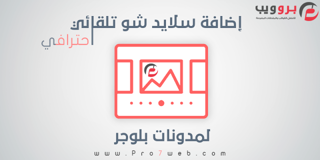 3333333333333333 - عرب برو