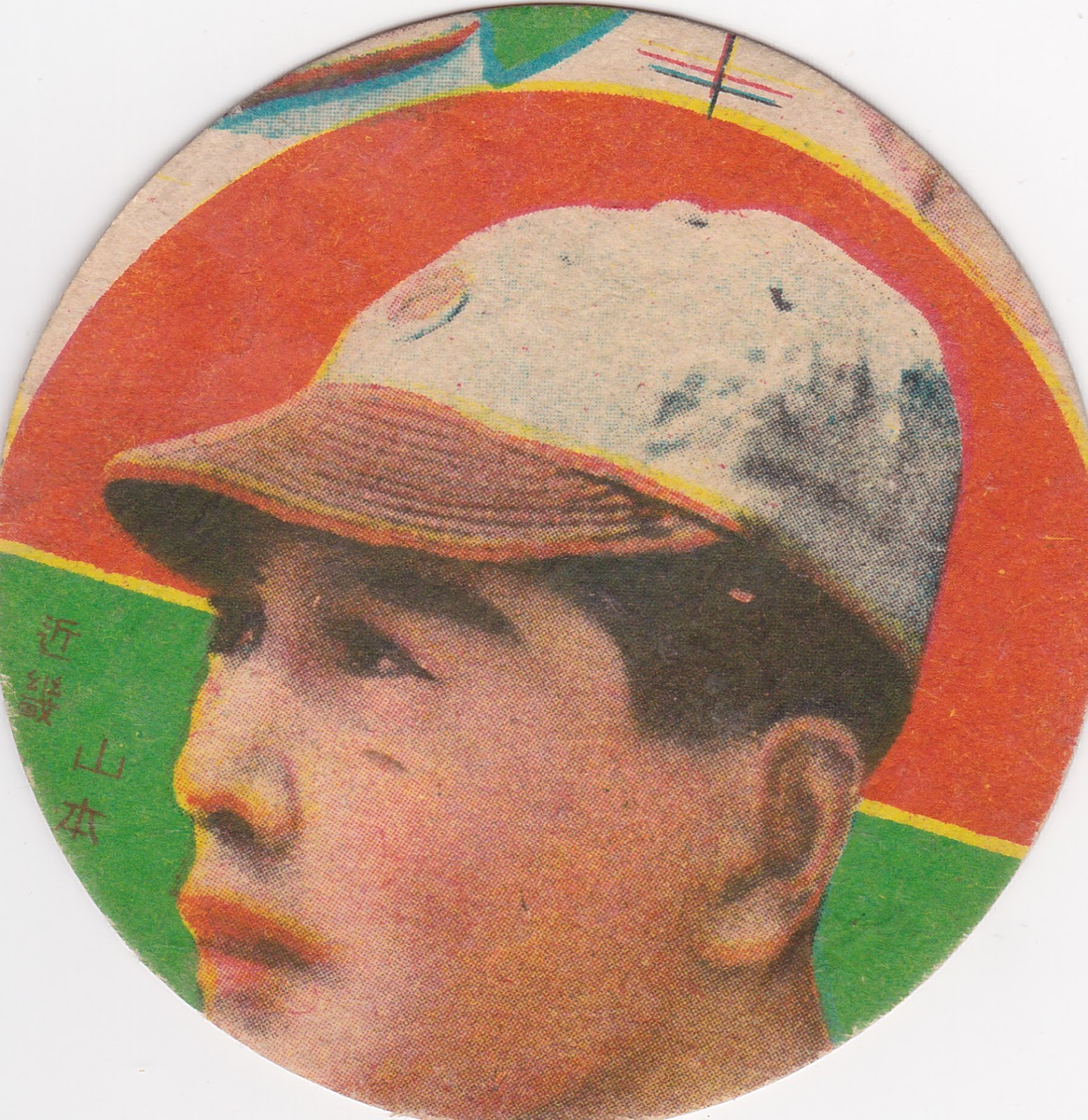 The Five Tool Collector: Japanese Menko Cards Pt 1 The Circles