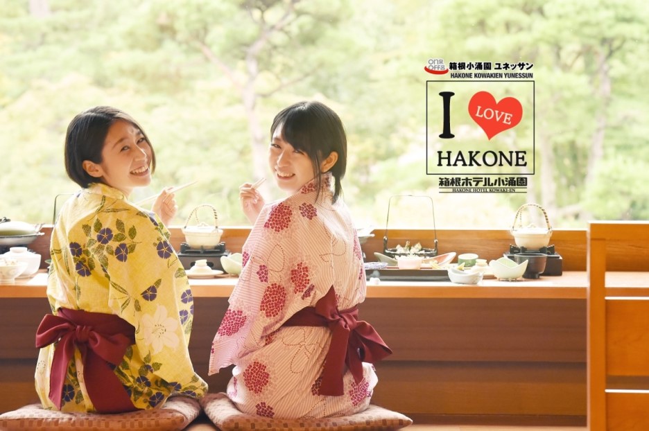 JAPANKURU: # Hot Springs ♪ Wear swimsuit then bathrobe (yukata) to hot ...