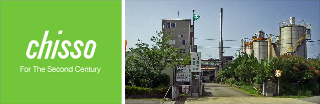 Whatsoevermization: โรคมินามาตะ บทเรียนมลพิษ