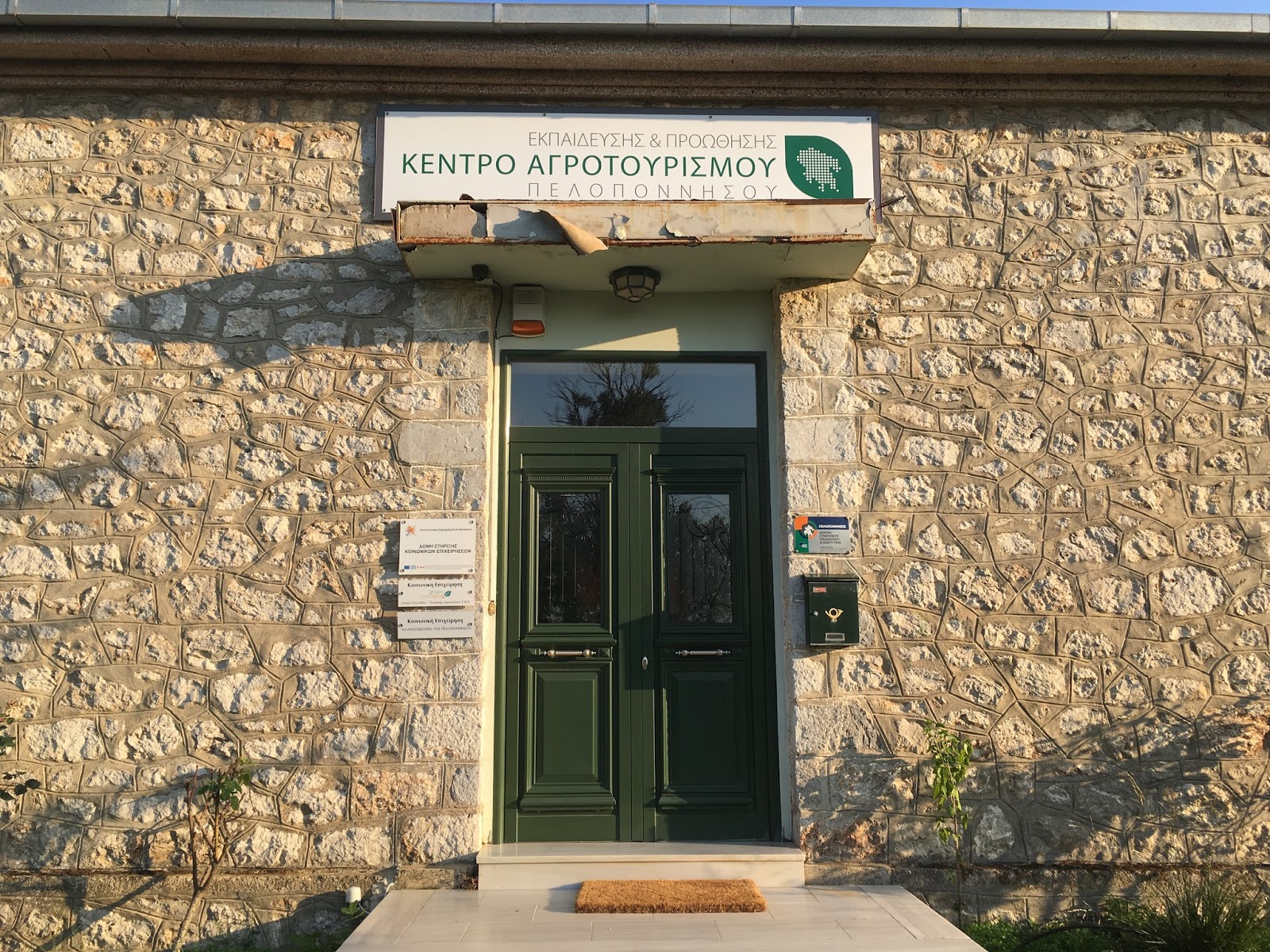 ORTHOLOGIKA: ΠΟΙΟΣ ΑΓΡΟΤΟΥΡΙΣΜΟΣ ??? ΠΟΥ ΔΙΟΧΕΤΕΥΟΝΤΑΙ ΤΑ ΛΕΦΤΑ ΤΟΥ ...