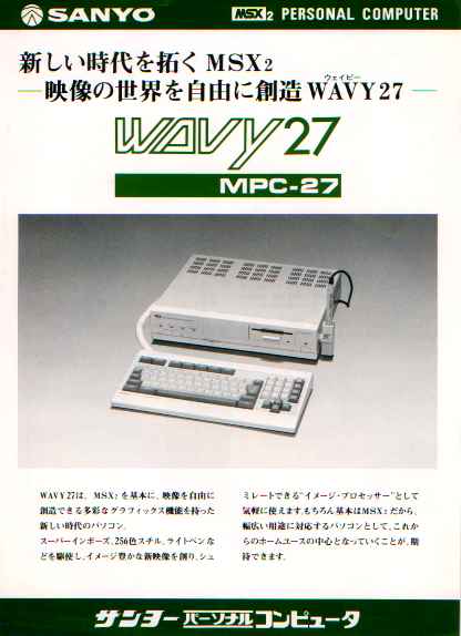 Todas as suas bases pertencem a nós!: MSX - 30 ANOS DO MELHOR ...