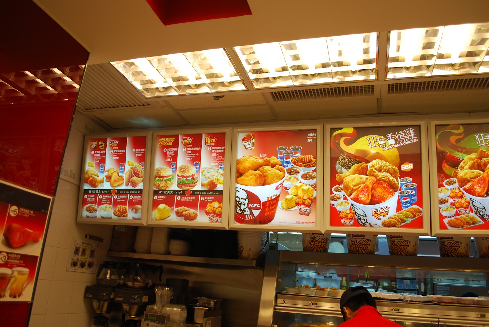 Nurse. Gym Buff. Foodie.: KFC Hong Kong